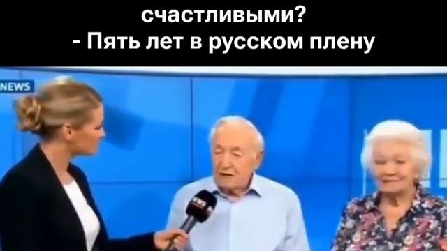 На немецком ТВ