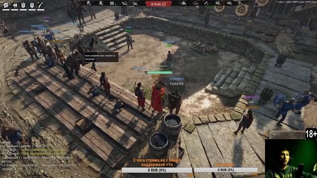 Турнир БИТВА ТИТАНОВ организация HolyCross и Mail.ru