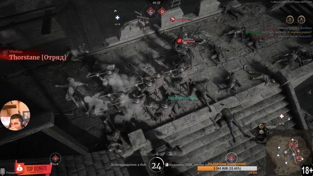 Conqueror's Blade настучим врагам по тыкве.
