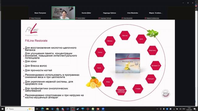 FitLine PowerCocktail. Алла Балюк врач биолог