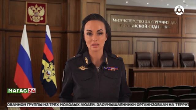 Правоохранители пресекли деятельность организованной группы в Ингушетии