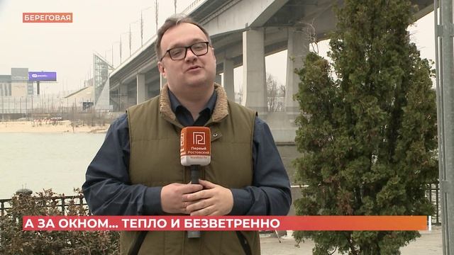 А за окном. 26 марта 2026