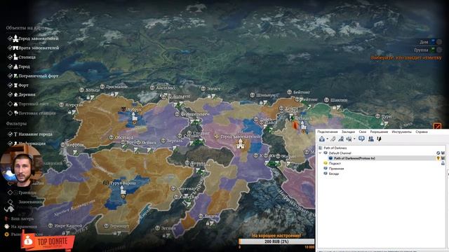 Подкаст глав домов по Conqueror`s Blade №89+розыгрыш ключей