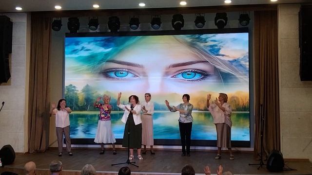 Флешмоб "Сияние глаз", 6-й Слёт оздоровительных групп, 2026