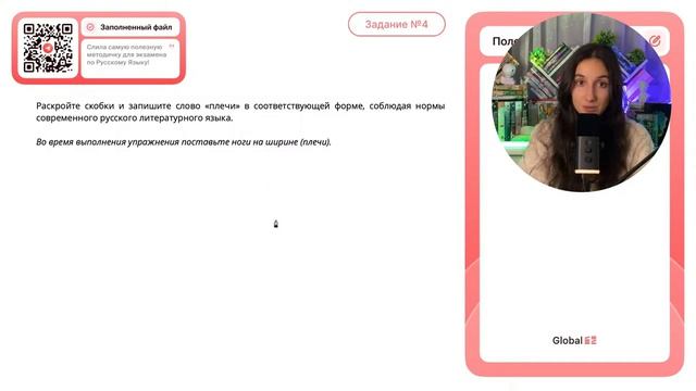 Во время выполнения упражнения поставьте ноги на ширине (плечи) - №31035