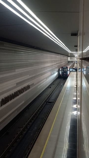 Электропоезд «Москва-2020» 81-775/776/777