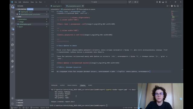 преза к лабе 8