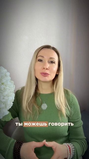 Почему желания не исполняются