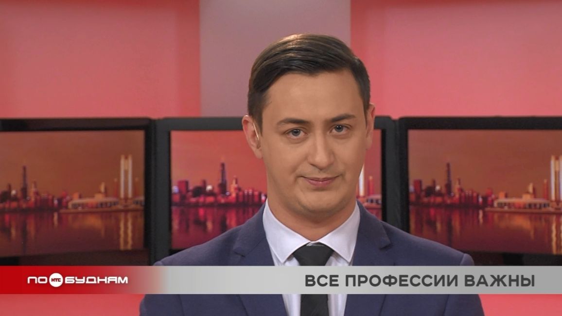 Новости ПО БУДНЯМ 26.03.2025