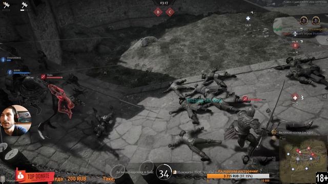 Conqueror's Blade катаем осады и общение.