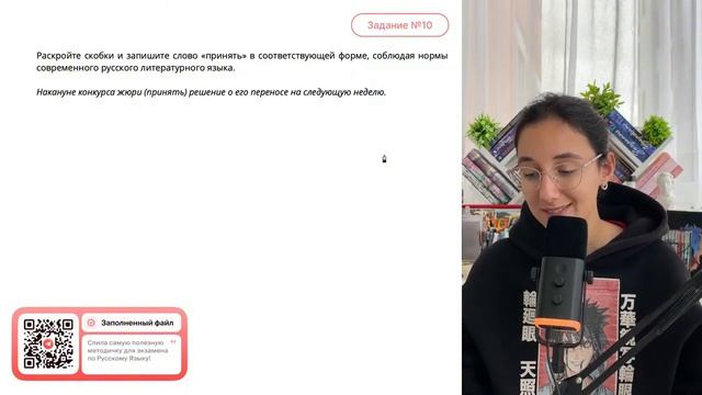 Накануне конкурса жюри (принять) решение о его переносе на следующую неделю - №31031