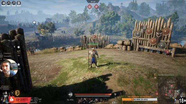 Conqueror's Blade катаем осады и общение.