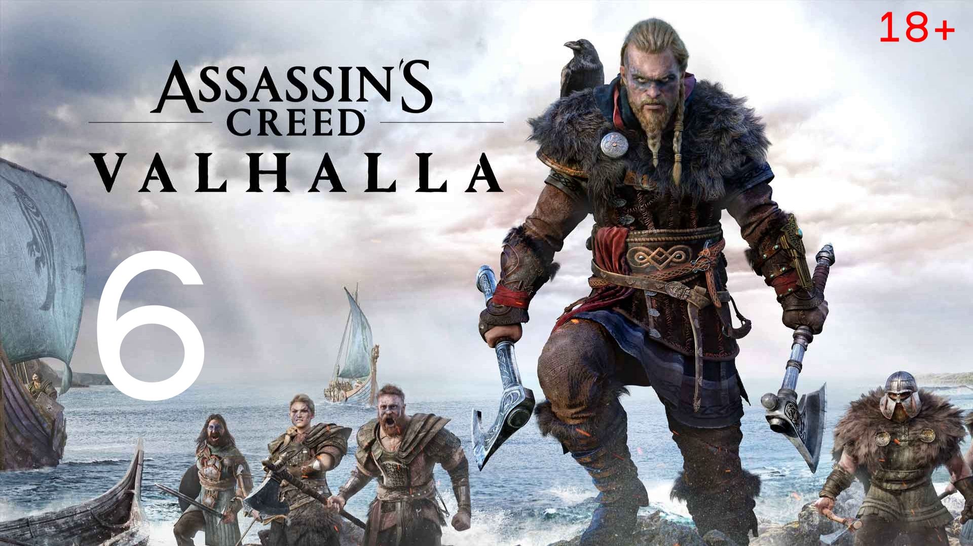 Assassin’s Creed Valhalla Прохождения Часть 6 (без комментариев)
