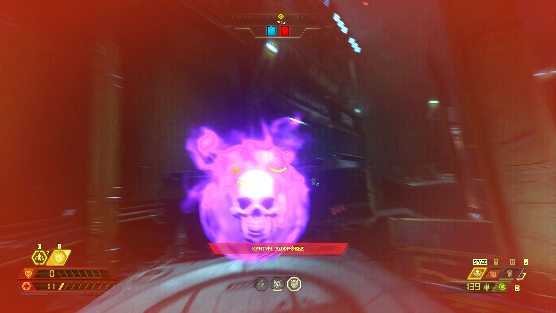 Doom Eternal Enchant Gods Part One: Part 2 (Кошмар)