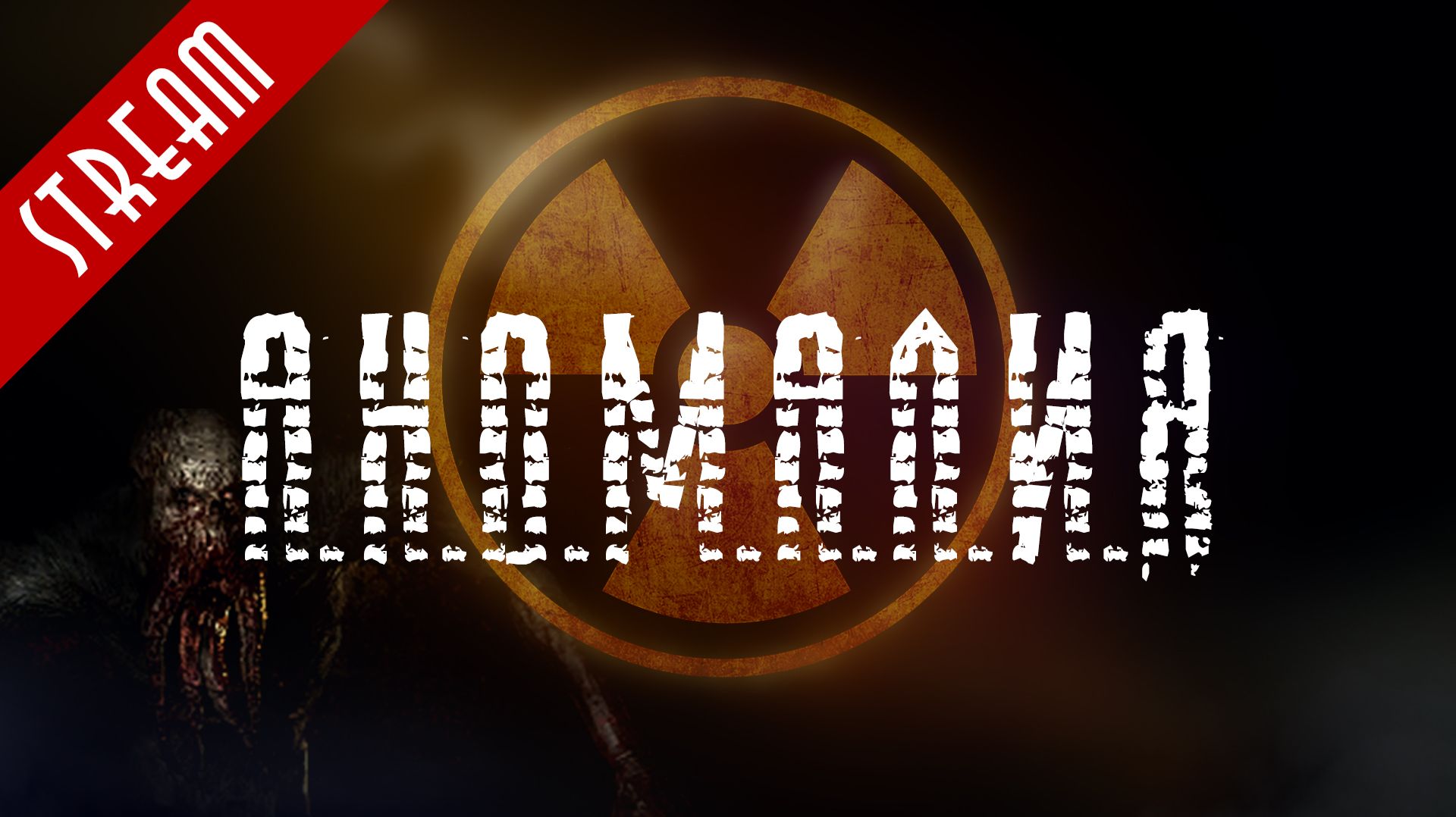 ☢️ Сталкер: Путь Одиночки | Сборка модификаций G.A.M.M.A. для S.T.A.L.K.E.R.