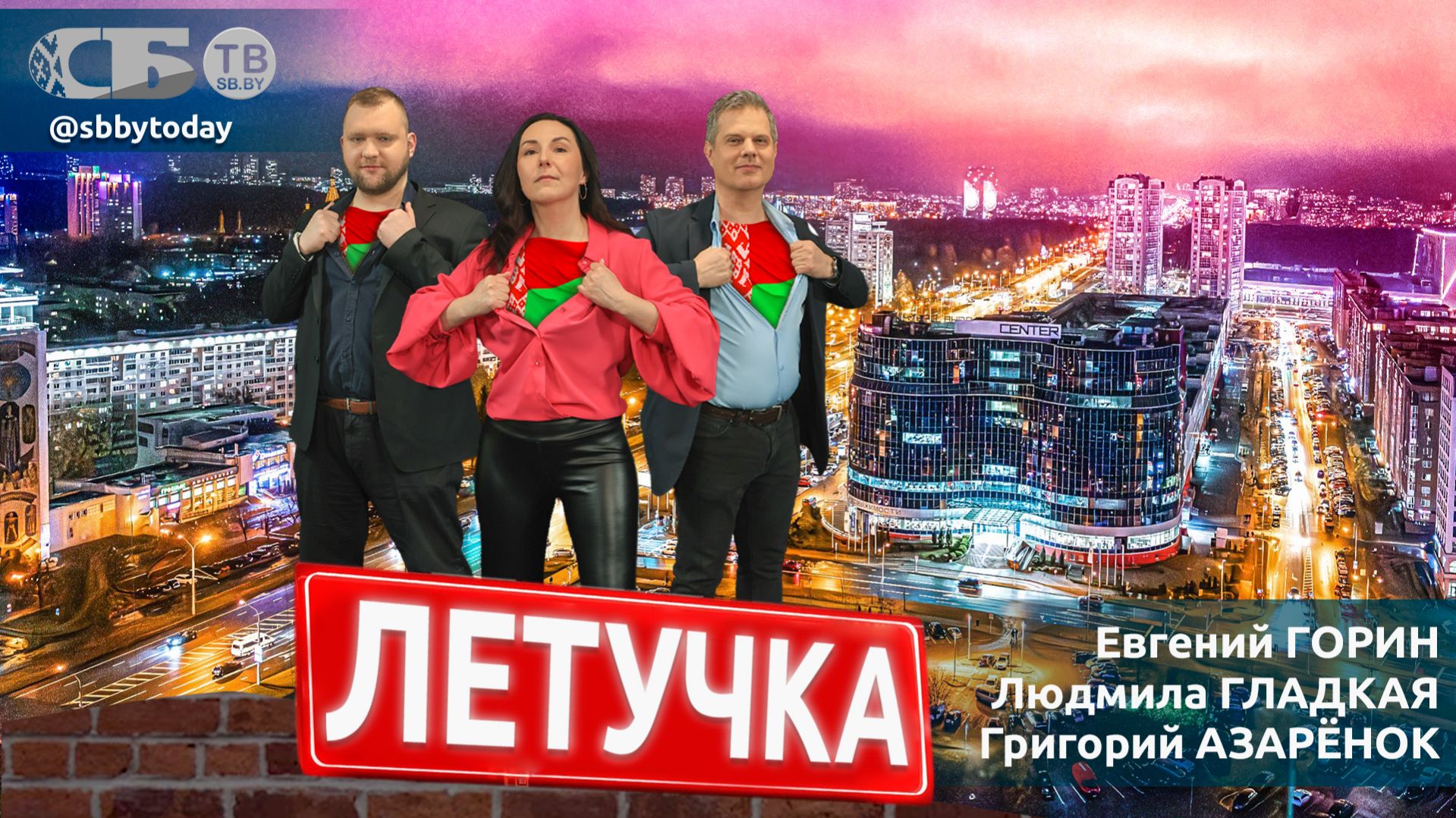 🔴 Трамп победил Иран и властвует в Ормузском проливе? Израилю можно атомное оружие, а Ирану нет?