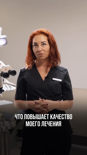 Ханесян Анна Людвиговна, стоматолог-терапевт