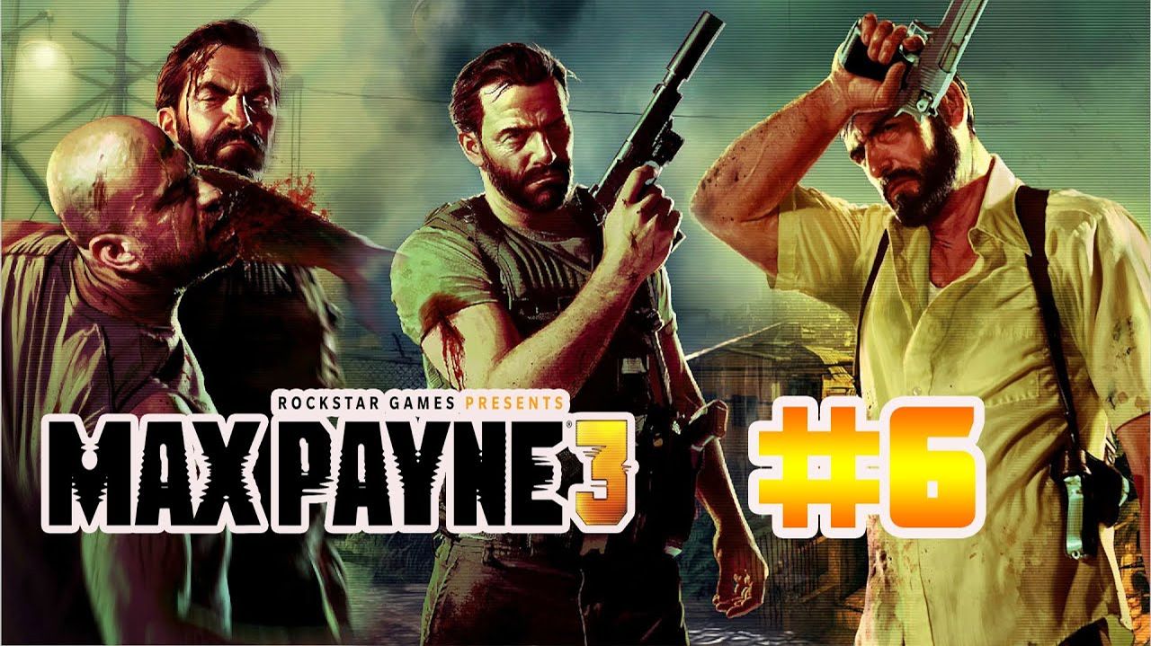 Max Payne 3 (PC)-Спасение Джованны #6.