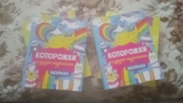 КОЛЛЕКЦИЯ РАСКРАСОК  АНТИСТРЕСС 6