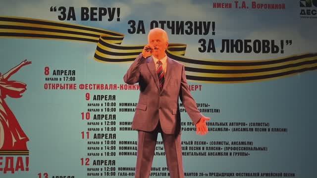 Песня Мы помним Олег Оганезов Фестиваль-конкурс армейской песни в Сочи