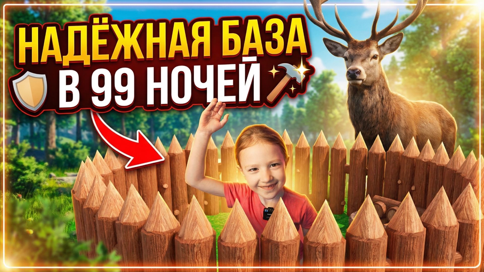 30- что если играть с рандомами в роблокс?