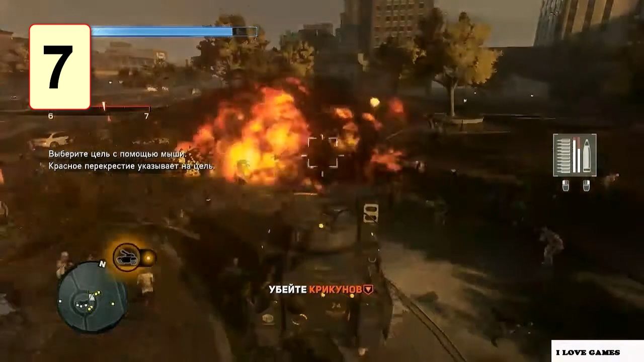 Прохождение ►Prototype 2◄【• Выпуск• #7】