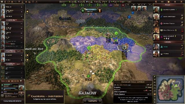 Old World. Часть. Вавилон часть 4. Лидер Куригальзу.