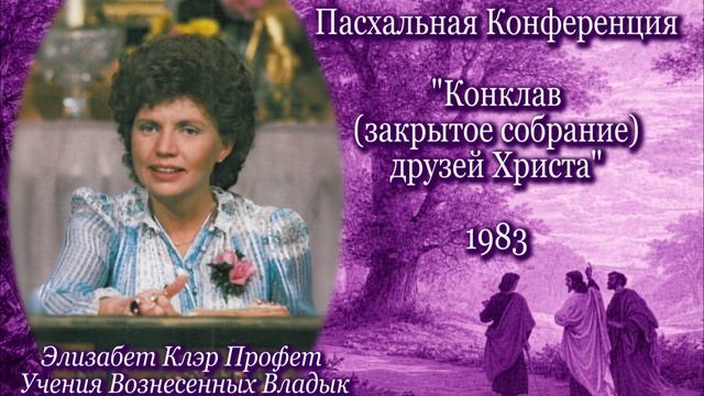 Приглашение