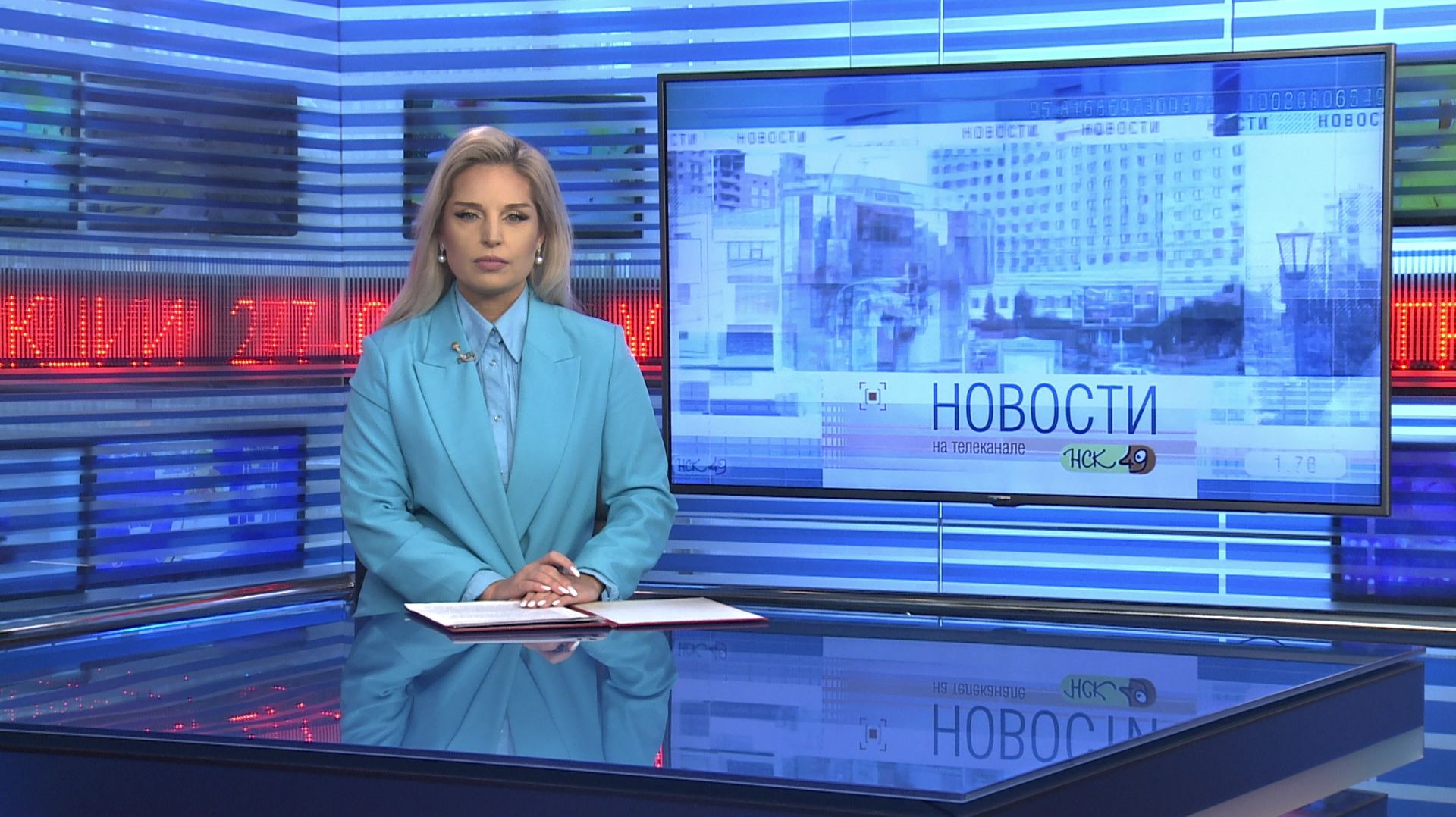 Новости Новосибирска на канале "НСК 49" // Эфир 26.03.26
