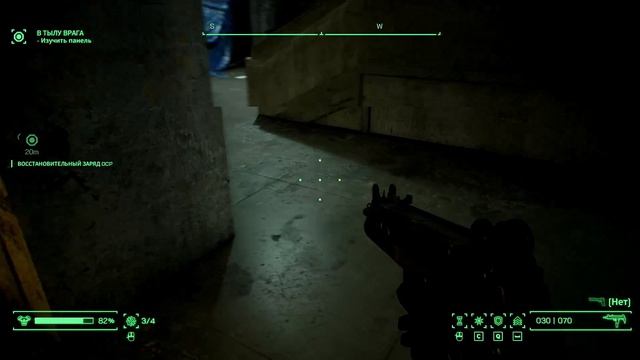 RoboCop - Rogue City - Unfinished Business№1