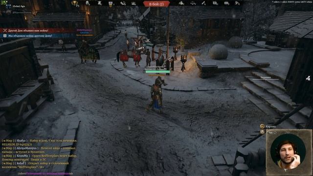 Интервью с домом Exiles