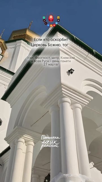 Страшное предупреждение!..