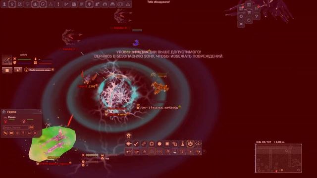 Как на счет небольшой порции ГЛЮКА ???;)) | Dark Orbit!
