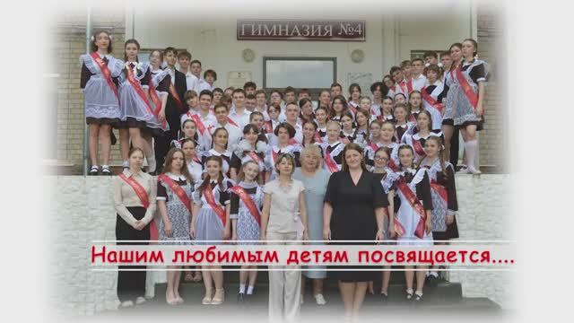 Сюрприз для выпускников от родителей. Выпуск 2025