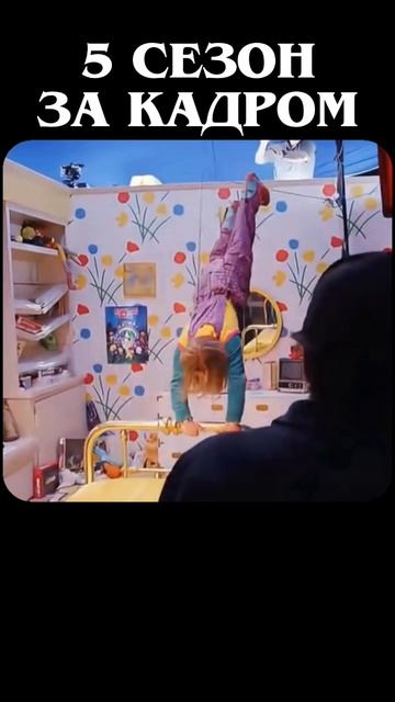 Как снимался 5 сезон ОСД #закадром #съемка #уилл #ноашнапп #strangerthings #netflix #noashnapp