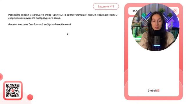 В новом магазине был большой выбор модных (джинсы) - №31034