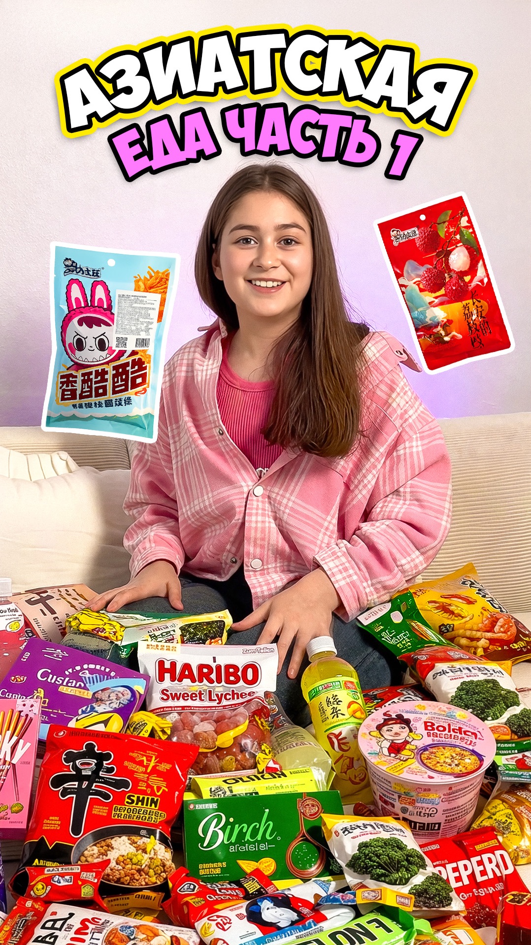 Азиатская еда — самое необычное из того, что едят дети 🍱✨