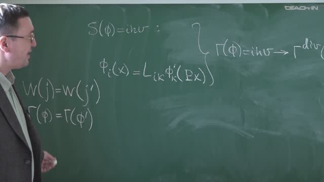 Казаков К.А. - Перенормировка калибровочных полей - 6. Симметрии и перенормировка. Тождества Уорда