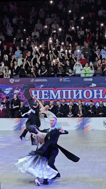 Венский вальс Чемпионат России 2026 Береснев Никита и Исламова Алина