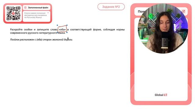 Посёлок расположен с (оба) сторон железной дороги - №31033