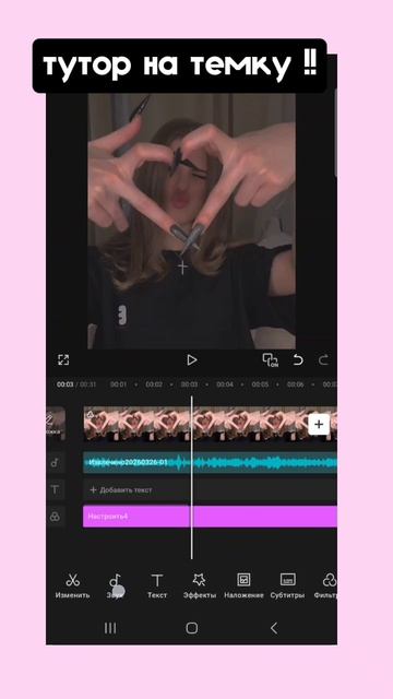 Тктор на темку  !!❤️