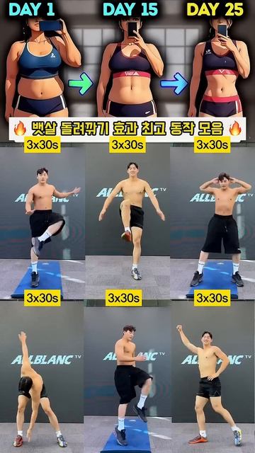 Подборка самых эффективных упражнений для формирования жира на животе #ТренировкаДляЖираНаЖивоте ...