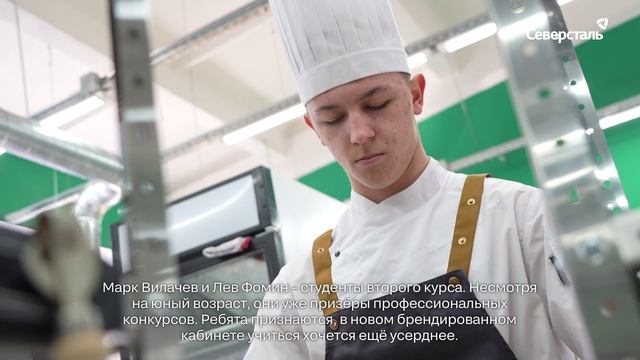 Обновленная аудитория открылась в Череповецком многопрофильном колледже при поддержке «Северстали»