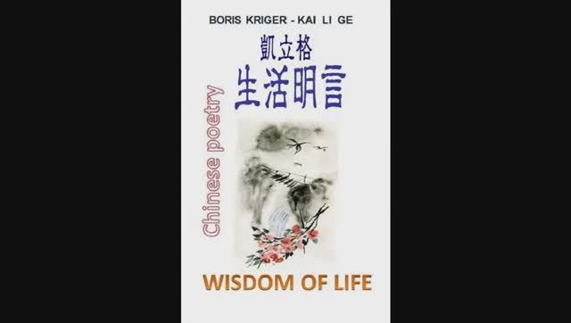 китайское-кригер