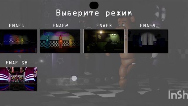 КАК ПОЛУЧИТЬ СЕКРЕТНЫЙ СКРИМЕР БАЛУН БОЯ И ОБЗОР НА ДРУГИЕ ПАСХАЛКИ В РЕЖИМЕ FNaF 2 игры FREDBOX!