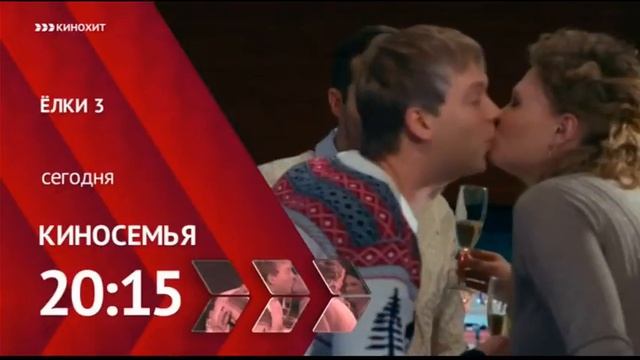 Конец эфира (Кинохит, 19.07.17)