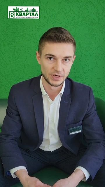 Разговор с экспертом: Евгений Савенков о недвижимости на торгах