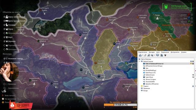Подкаст глав домов по Conqueror`s Blade №78+розыгрыш ключей
