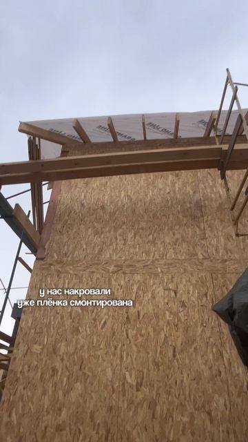 Строим 2 эт дом 150м2 #shorts