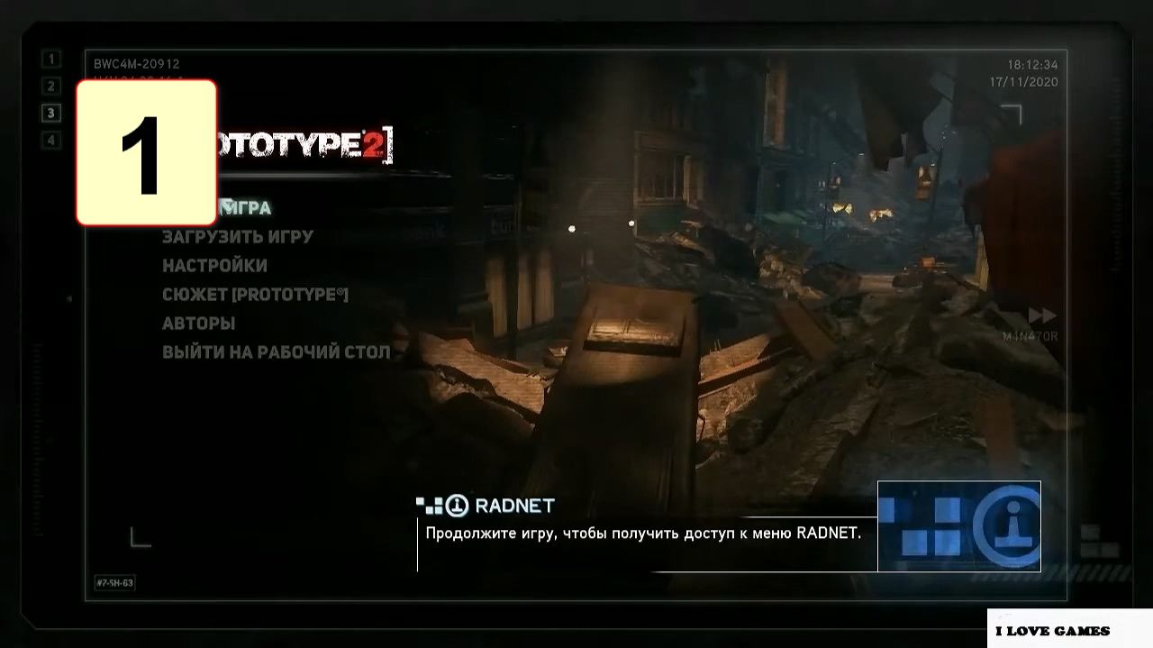 Прохождение ►Prototype 2◄【• Выпуск• #1】